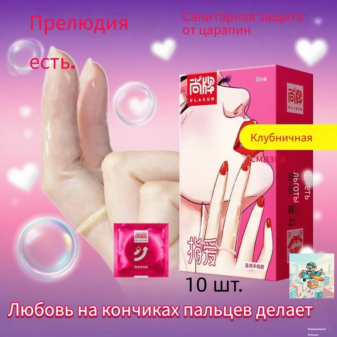 Товары для взрослых ELASUN 100PCS Ultra Thin Large Oil Condom Натуральный латексный каучук Презервативы для мужчин