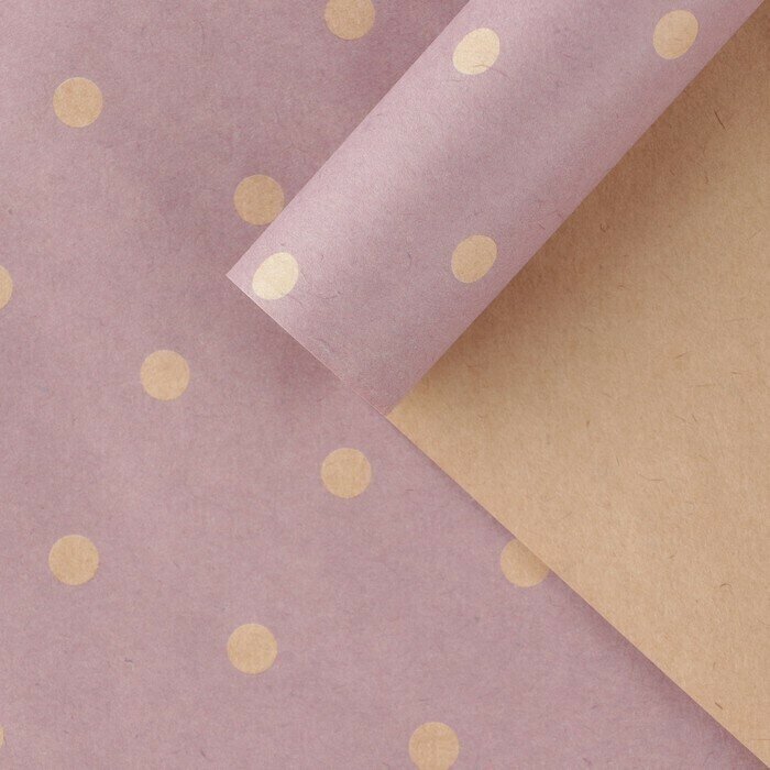 !09 Бумага крафт (набор 3 листа) «Точки» 50 × 70 см.