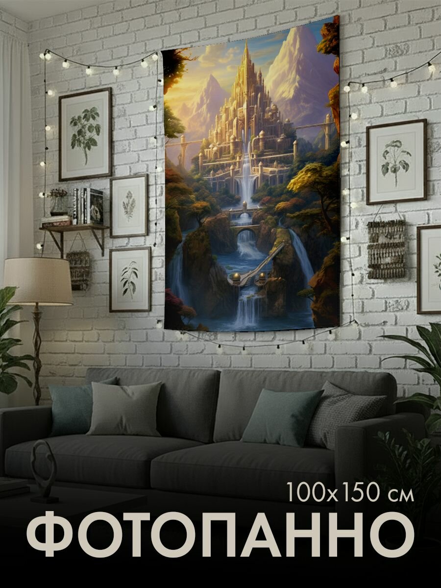 Панно тканевое PrintyFull / 100x150 см / картина, масло