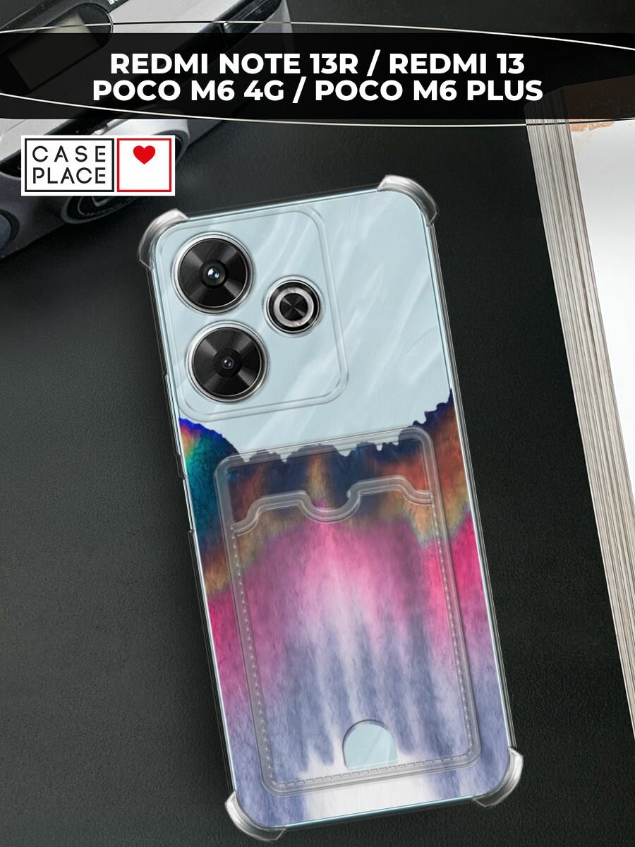 Чехол на Xiaomi Redmi Note 13R/Redmi 13/Poco M6 4G/M6 Plus (Редми Ноут 13R) с картой и принтом Акварельная абстракция