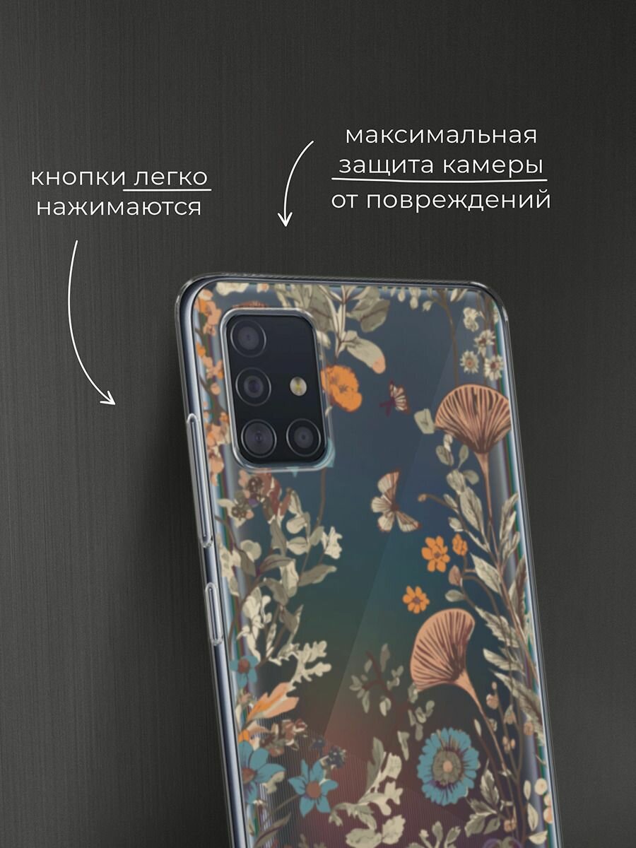 Чехол на Samsung Galaxy A51 / Самсунг Гэлакси А51 с принтом Сухоцветы и бабочка — фото 1