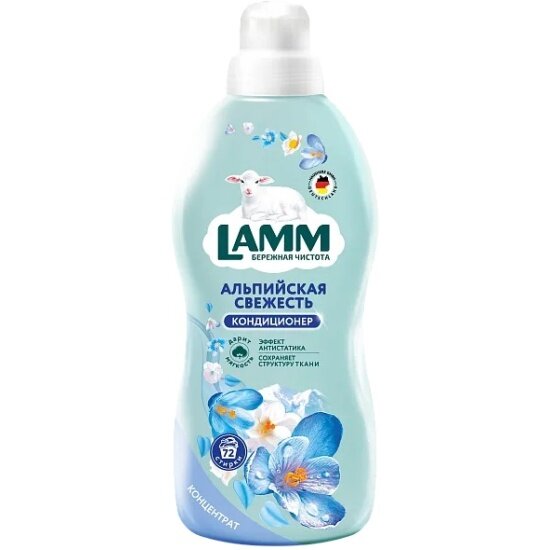 Кондиционер для белья Lamm Альпийская свежесть, 1.82 л