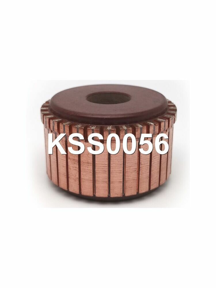 Коллектор электродвигателя Motorherz KSS0056
