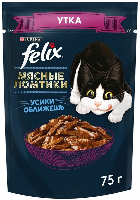 Корм влажный для взрослых кошек FELIX Мясные ломтики с уткой в соусе, 75г x 10 упаковки
