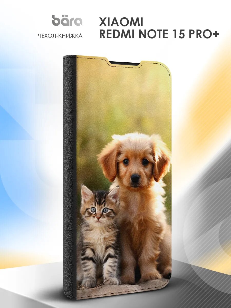 Чехол на Xiaomi Redmi Note 15 Pro Plus (5G)/Poco M8 Pro (5G), Сяоми Редми Ноте 15 Про Плюс (5G)/Поко М8 Про (5G), книжка, с принтом
