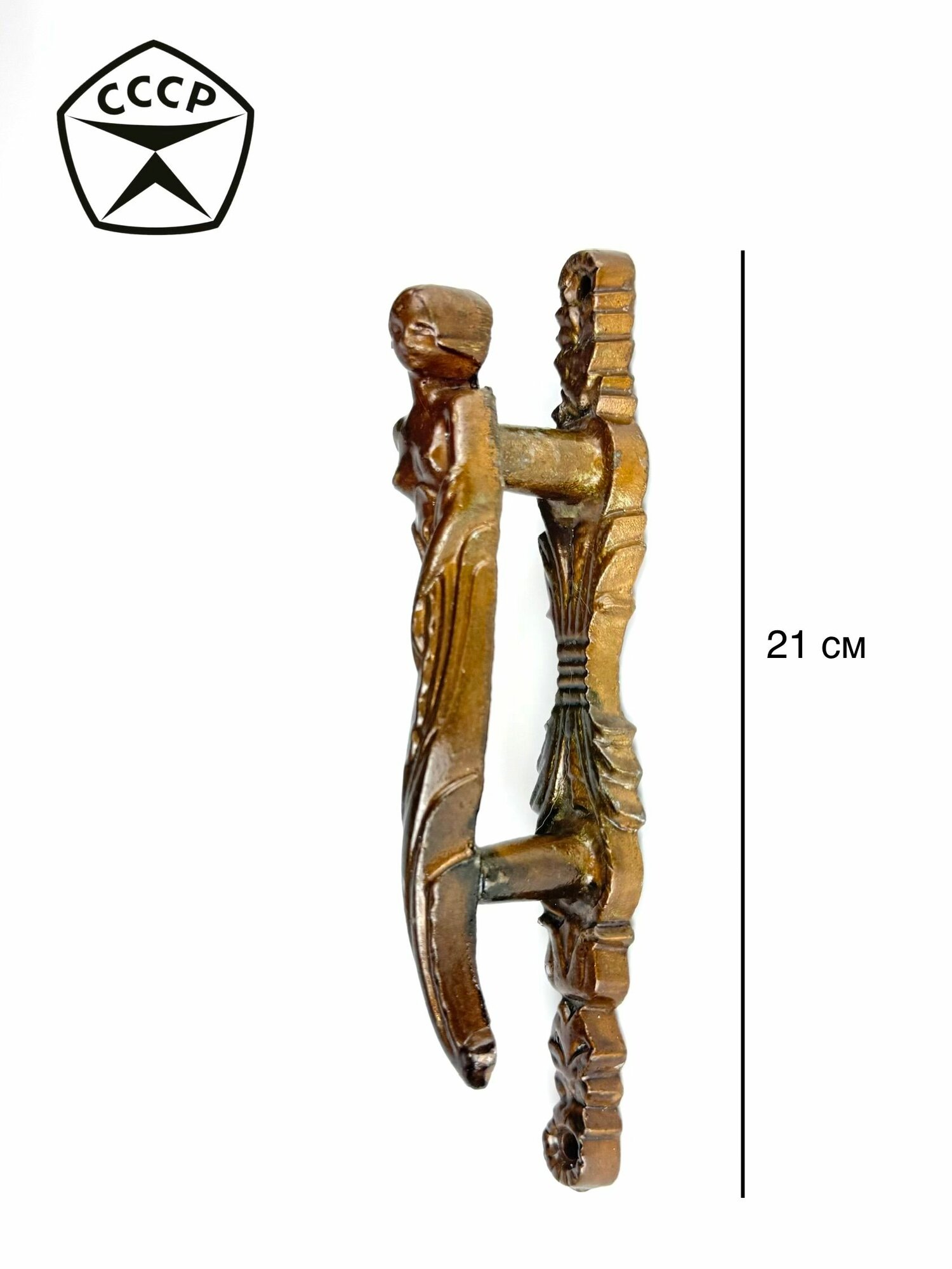 Красивая винтажная дверная ручка времен СССР