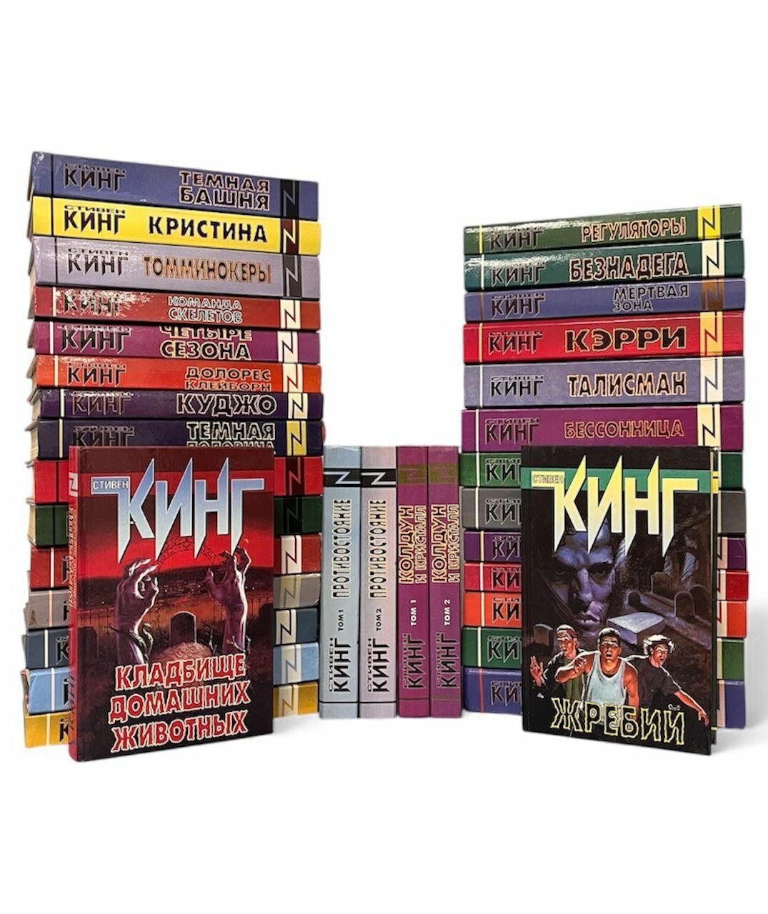 Стивен Кинг (комплект из 34 книг). Кинг Стивен. АСТ. 1997. Твердый переплет. 17808 стр