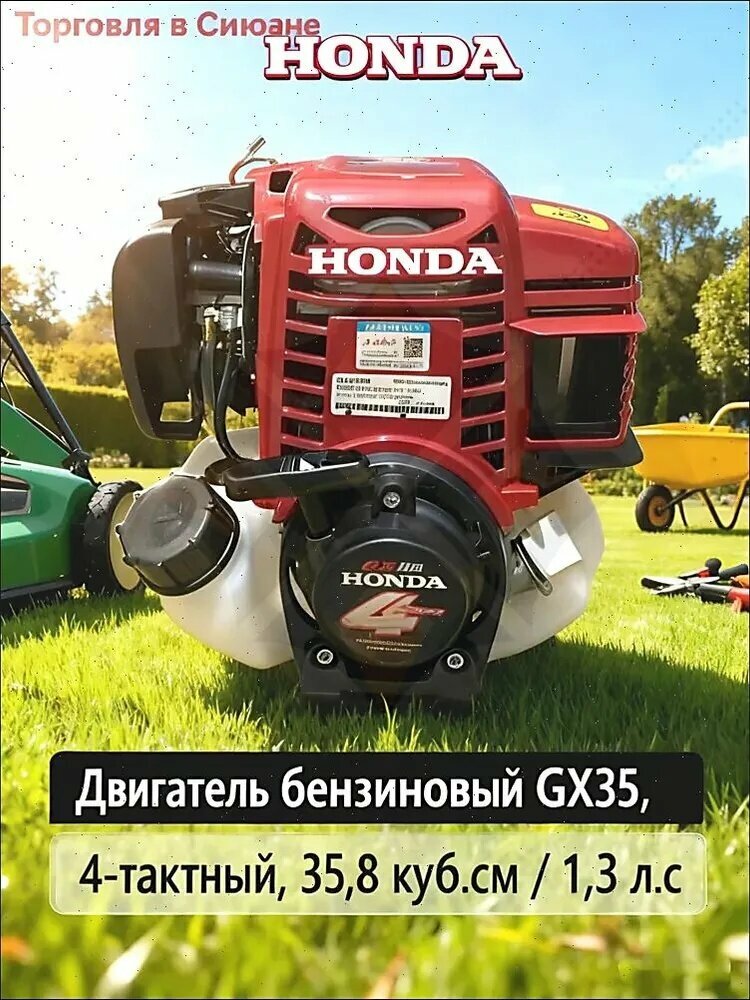 Триммер садовый, Несамоходная