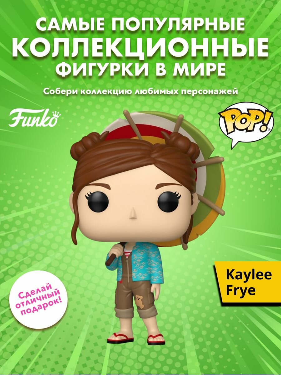 Фигурка Funko POP! TV Firefly S2 Kaylee Frye (1824) 87821