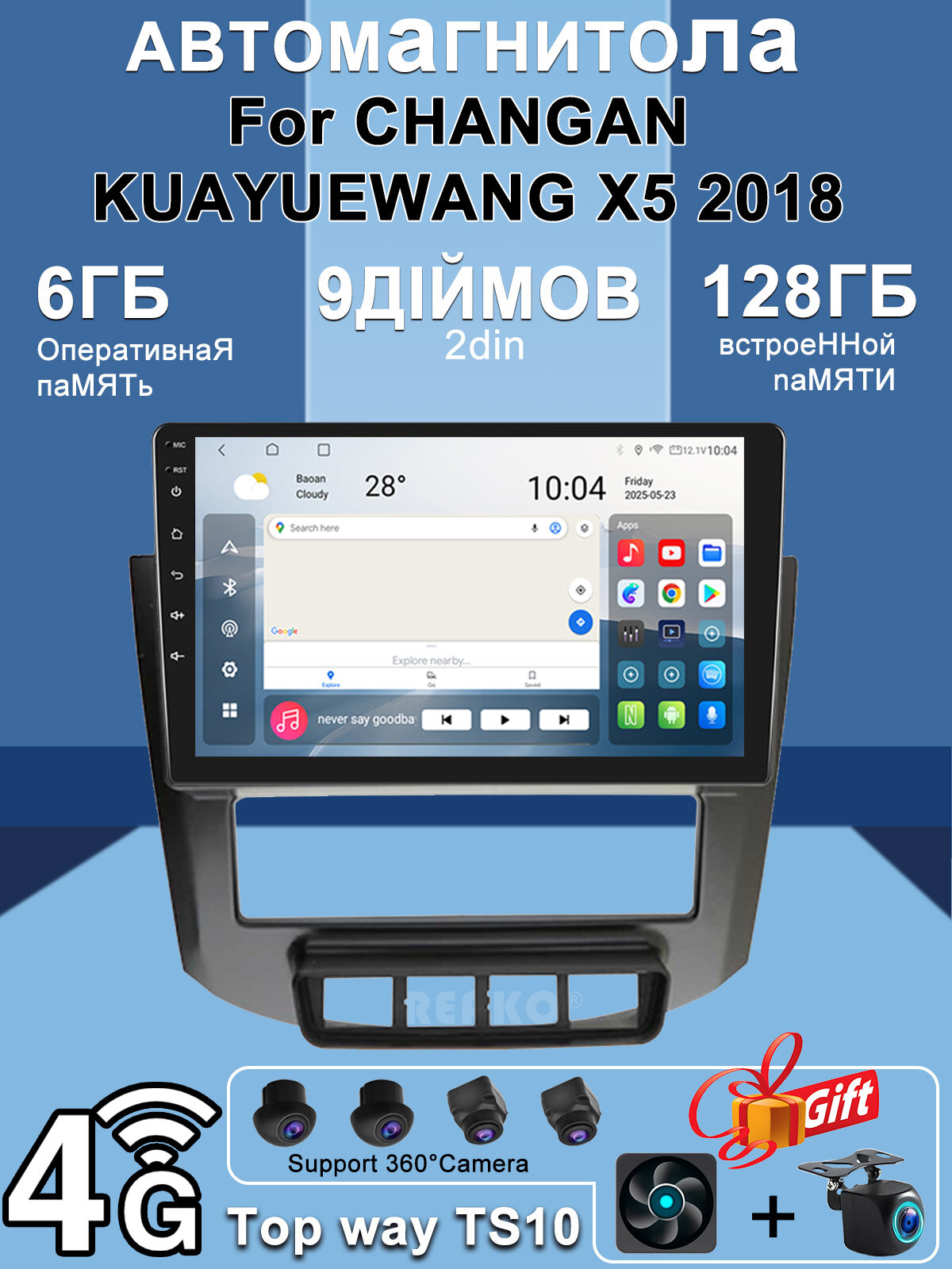 Штатная Магнитола TS10 для CHANGAN KUAYUEWANG X5 2018 , с камерой заднего вида. QLED экран 9 дюймов, Wifi 2din с сенсорным экраном, usb и блютузом