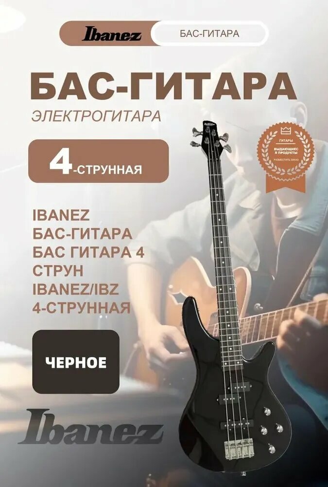 YanDou Бас-гитара AAA59419A63344A88298C3083BEF7409 11-струнная