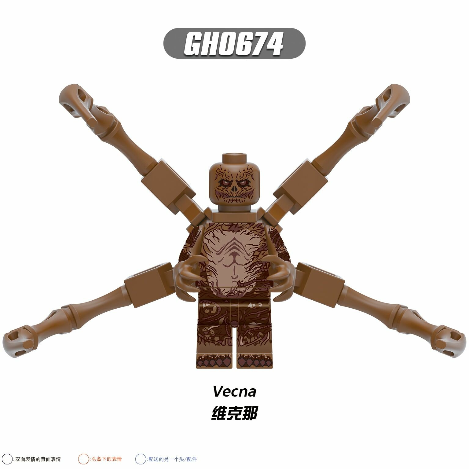 Хэллоуин фильмы ужасов Минифигурки блоки / Очень странные дела