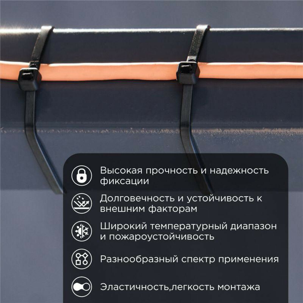 Кабели, провода и аксессуары Rexant Хомут кабельный 3.6х300 нейл. черн. (уп.100шт)