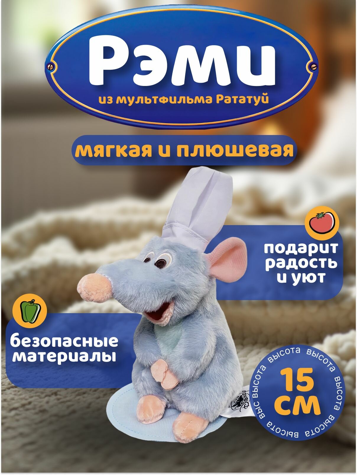 Кепка  для мальчиков