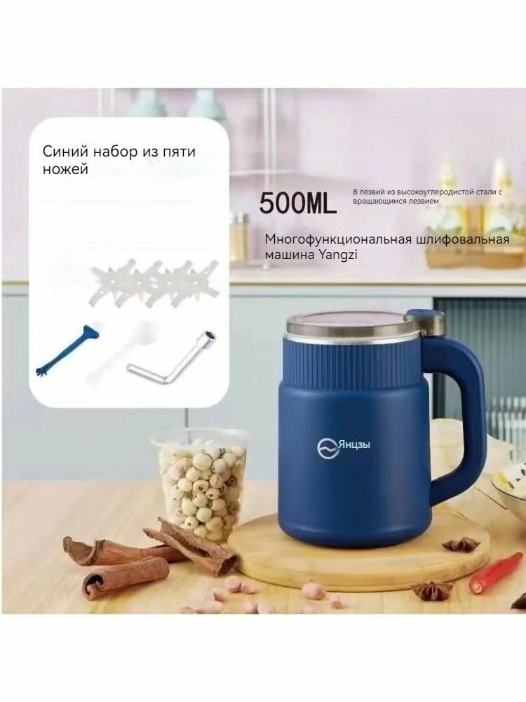 Мощный измельчитель для сухих продуктов, Электрическая мельница для специй, зерна, соли, муки, Блендер-дробилка для дома, 500ml.