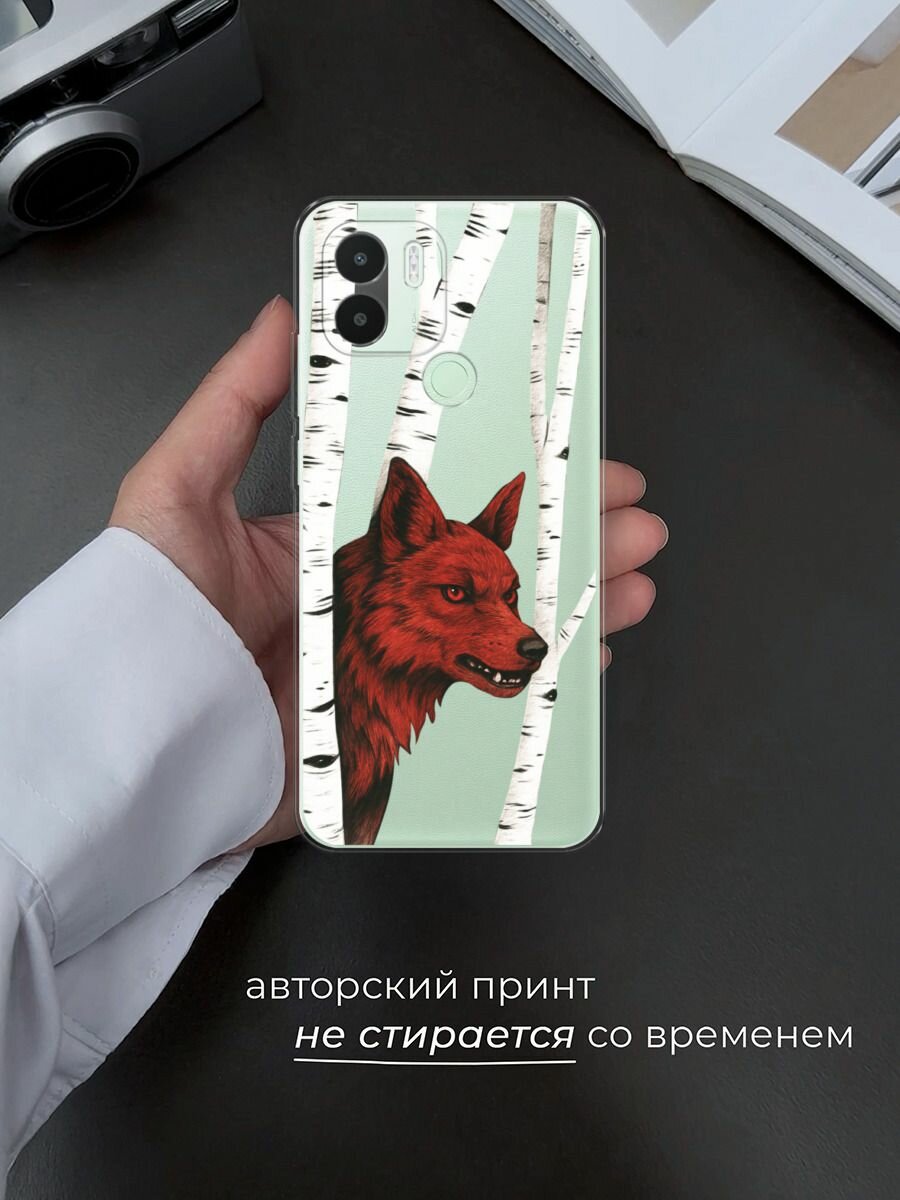 Чехол на Xiaomi Redmi A1+/Redmi A2+/Poco C51/C50 / Редми A1+ с принтом Красный волк, прозрачный — фото 1