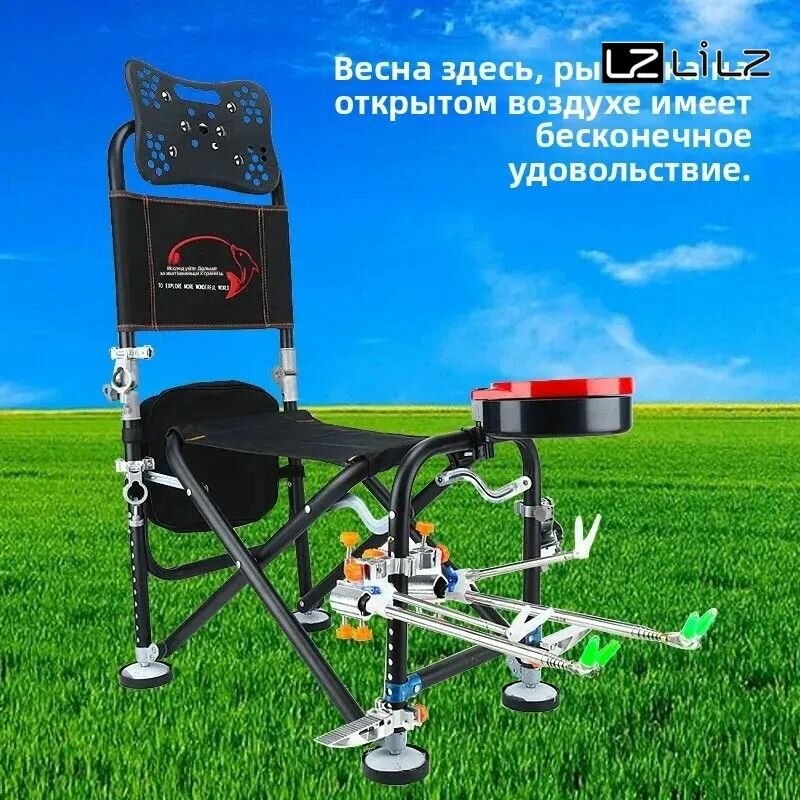 Стул складной туристический