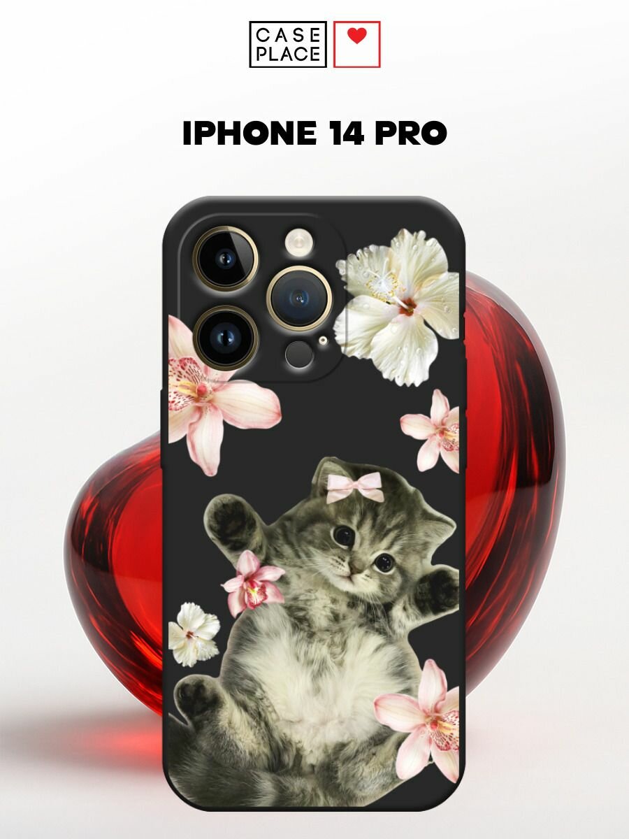 Черный матовый чехол на Apple iPhone 14 Pro / Айфон 14 Про с принтом Котенок в цветах
