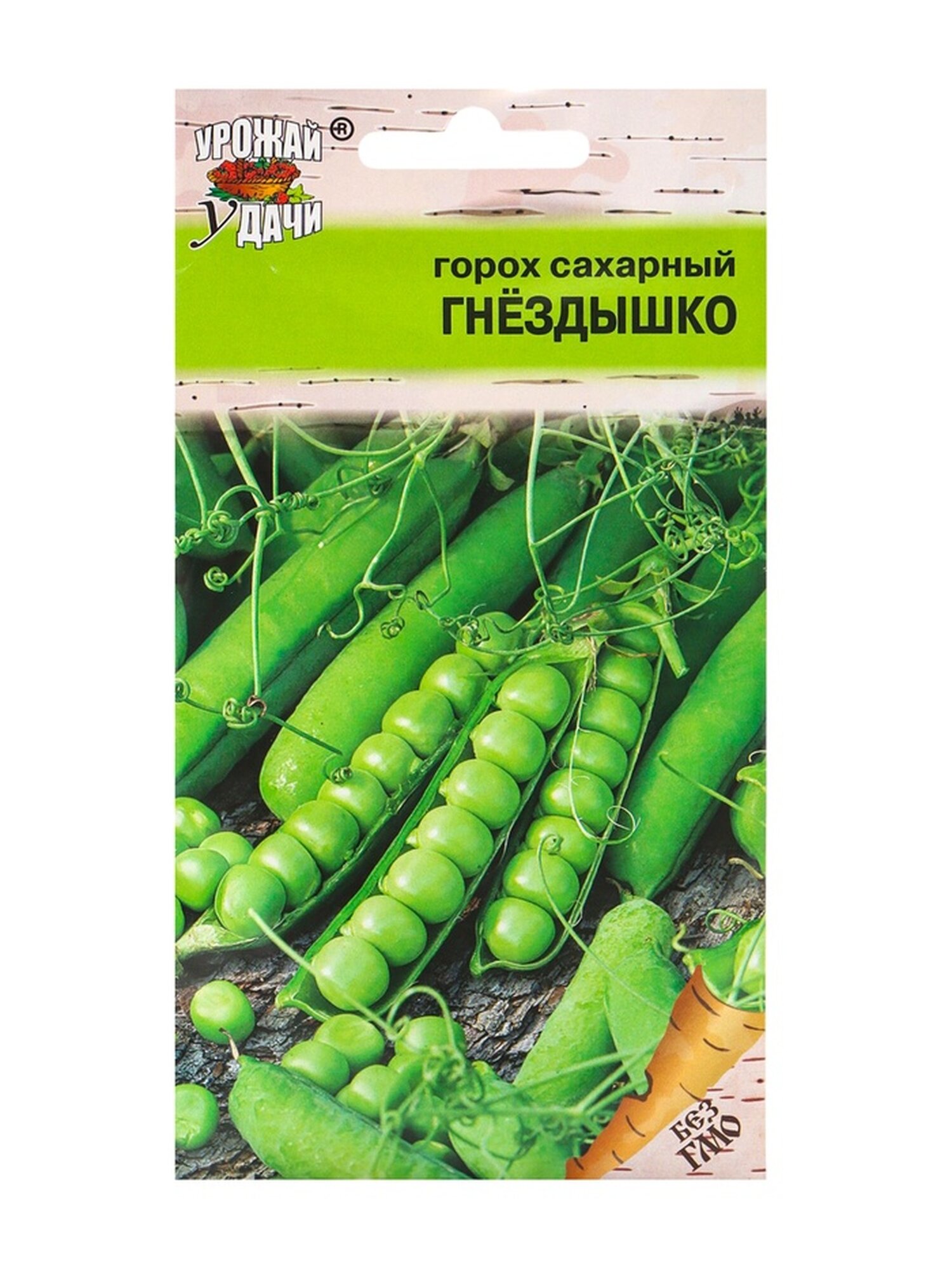 Семена урожай удачи Горох "гнёздышко", сахарный, безлистный, 5 гр
