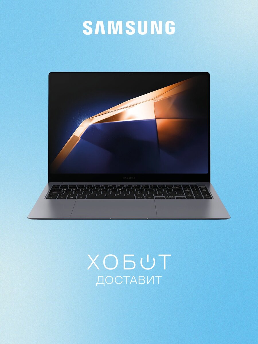 Ноутбук Samsung Galaxy Book 4 Pro (NP960XGK-LG7IN)