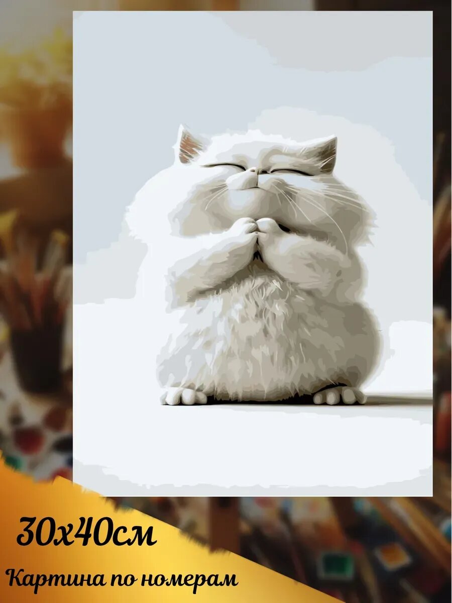 Картина по номерам белый котик