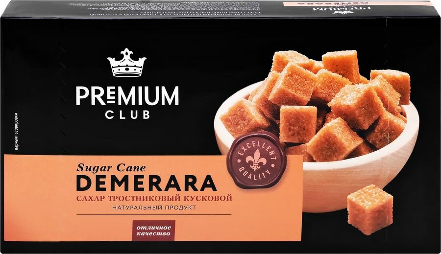 Сахар тростниковый PREMIUM CLUB кусковой, 500г x 10 упаковки