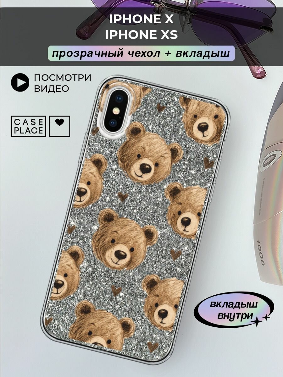 Чехол на Apple iPhone X / Айфон X с блестками и принтом Паттерн медведь