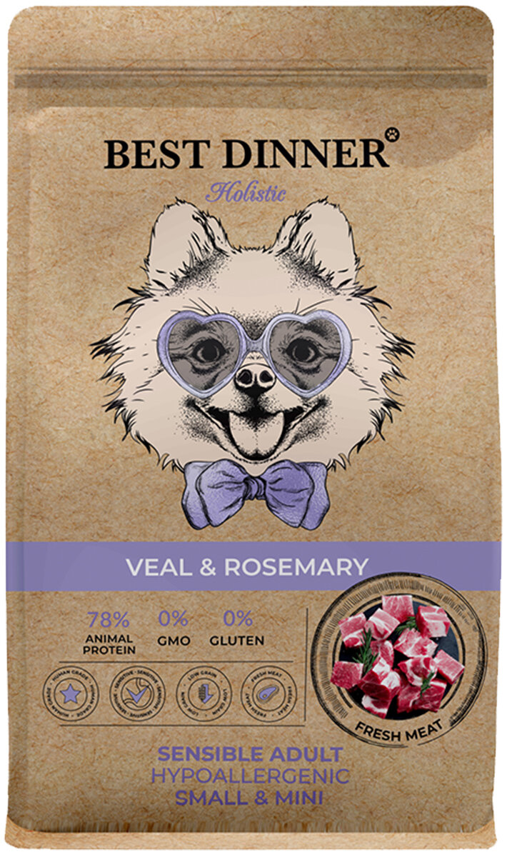 Корм сухой Best Dinner Holistic Adult Sensible Hypoallergenic Small & Mini Veal & Rosemary для взрослых собак маленьких пород с чувствительным пищеварением, телятина и розмарин, 1,5 кг