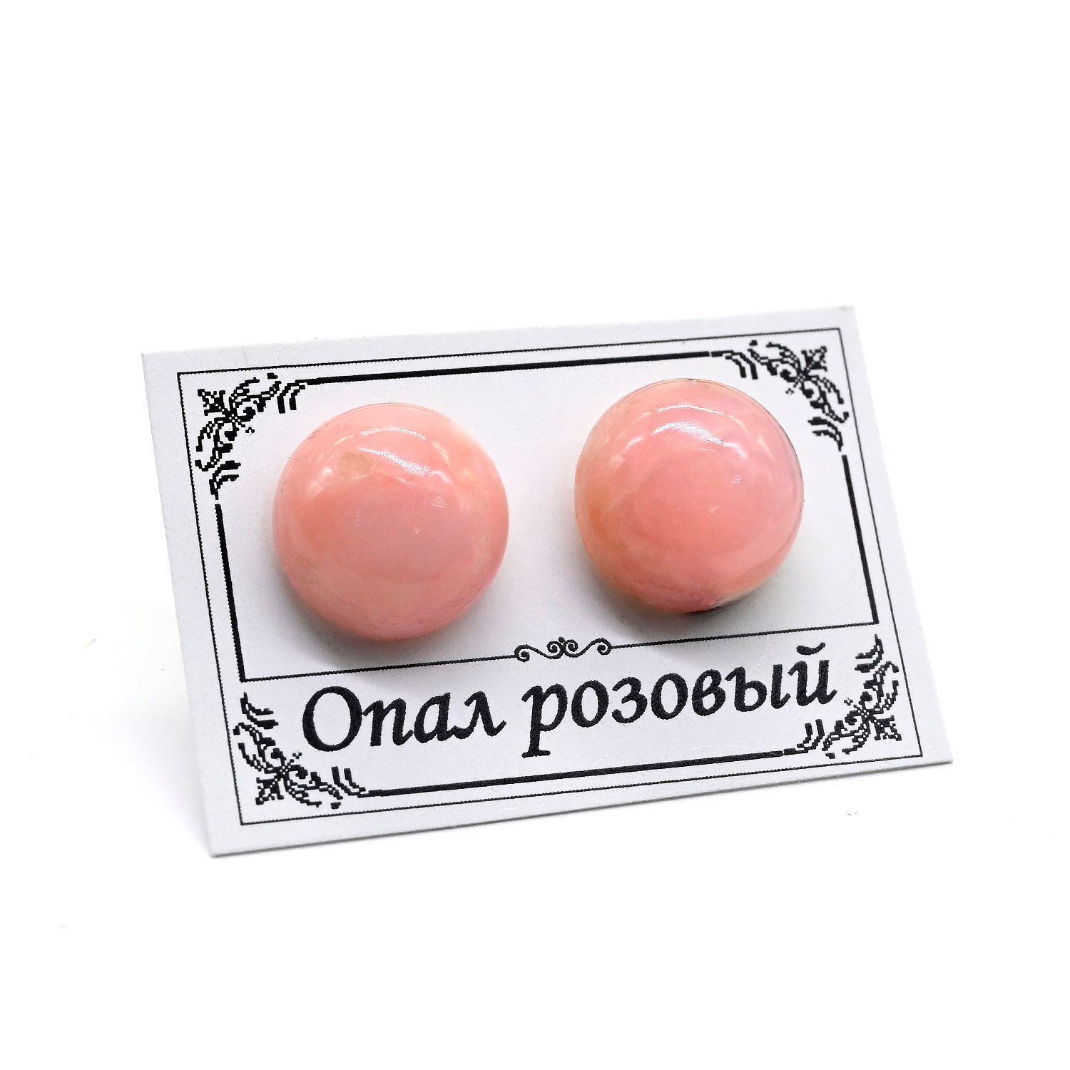 Серьги, опал