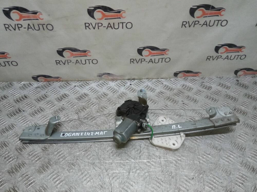 Стеклоподъемник передний левый Renault Logan 1 8200901099