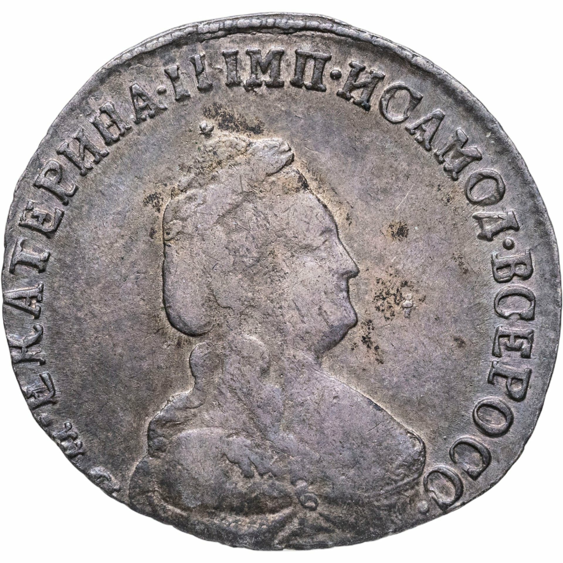 20 копеек 1790 СПБ, Серебро 750, в сохранности VF