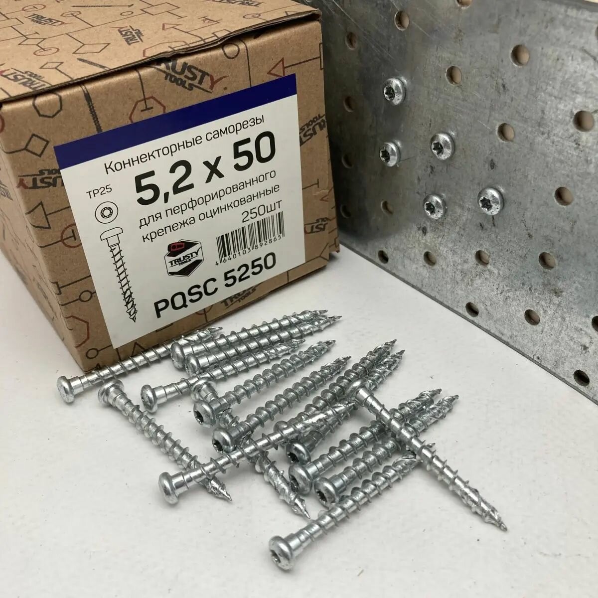 Коннекторные саморезы 5,2х50 для перфокрепежа (250 шт)