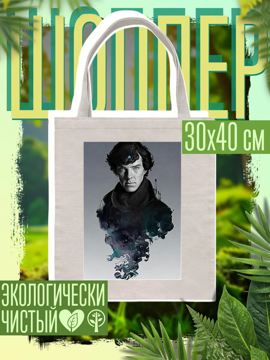 Сумка шоппер