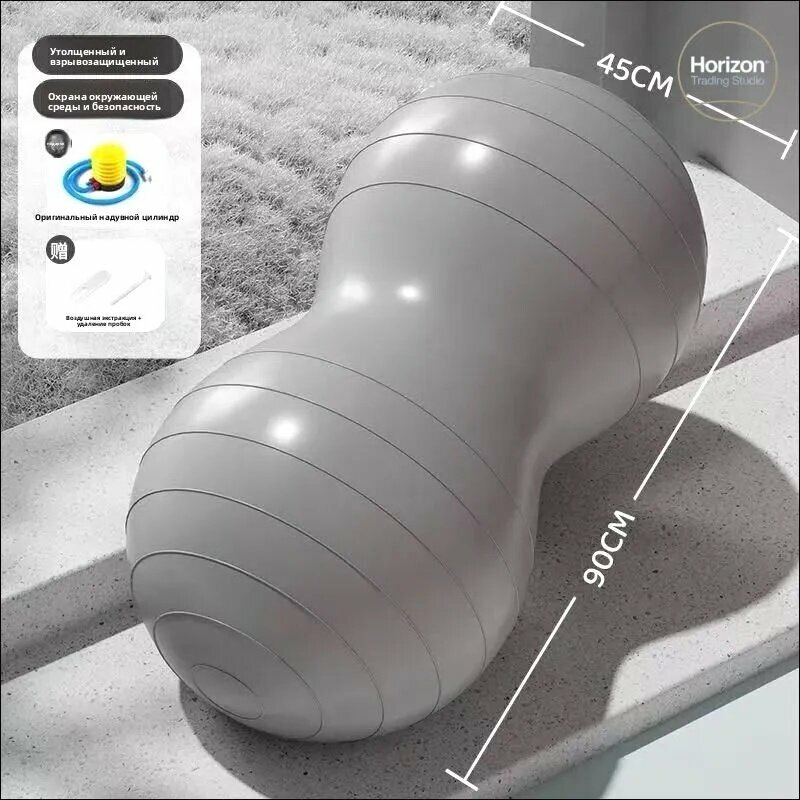 Fitness Ball - Peanuts Фитбол арахис; гимнастический мяч для фитнеса, йоги и пилатеса Atletika24 детский надувной мяч с насосом для новорожденных грудничков и взрослых, овальный, размер 95*45см