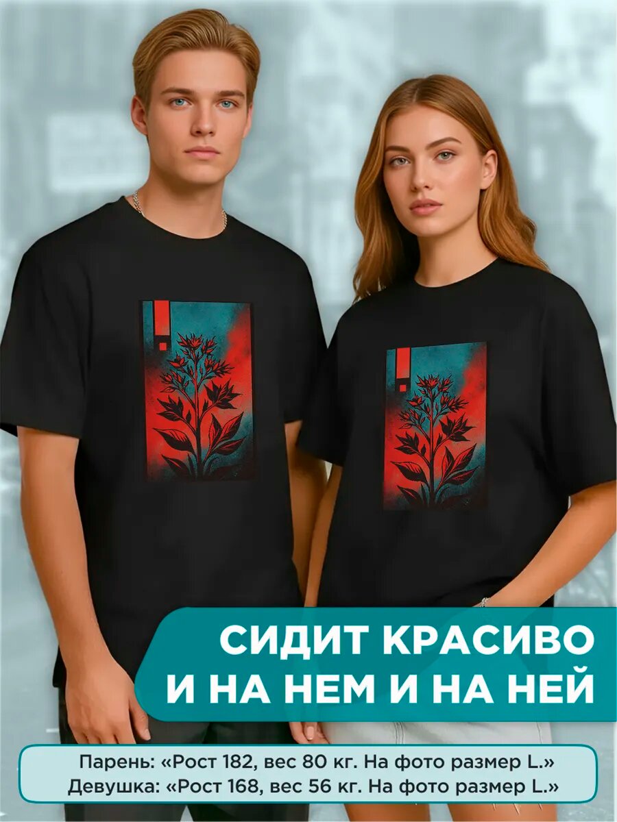 Футболка PRINTSHOT, 1 шт., размер S, черный — фото 1