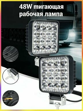 Фара Для Вилочного Погрузчика Внедорожника Рабочий Свет