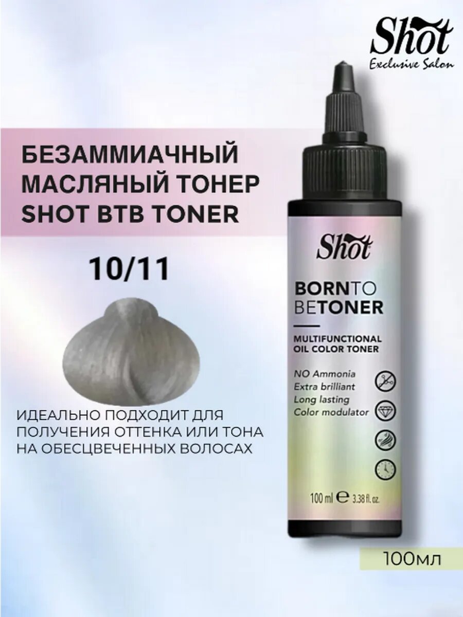 Полуперманентный безаммиачный тонер для волос 100 мл
