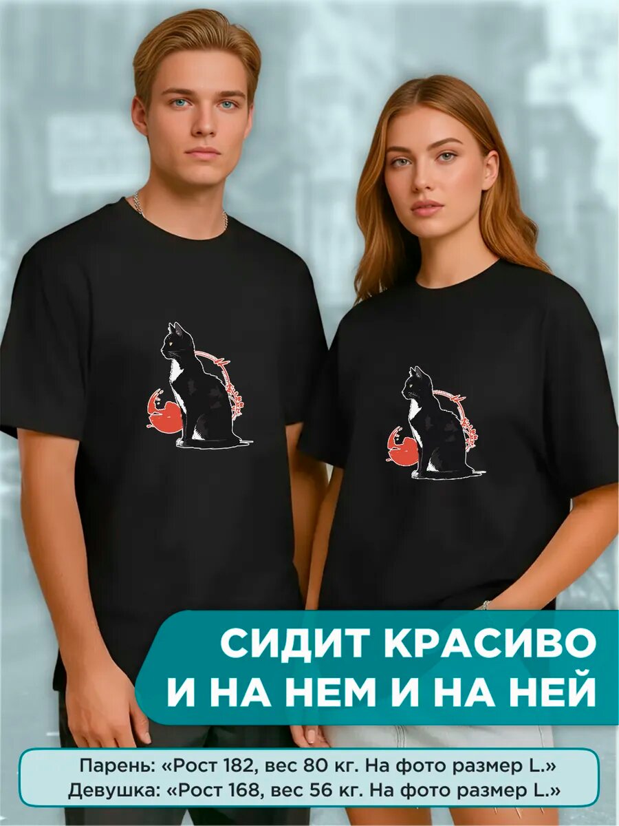 Футболка PRINTSHOT, 1 шт., размер S, черный — фото 1