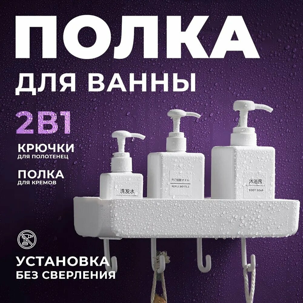 BOBO shop Полка, 11.50х30х5 см