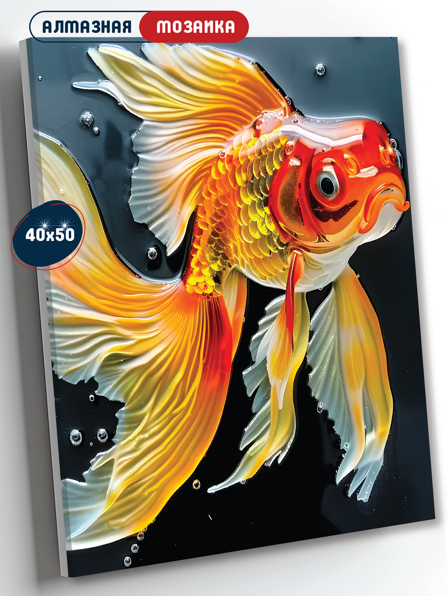 Алмазная мозаика 40х50 на подрамнике картина стразами алмазная вышивка рыба