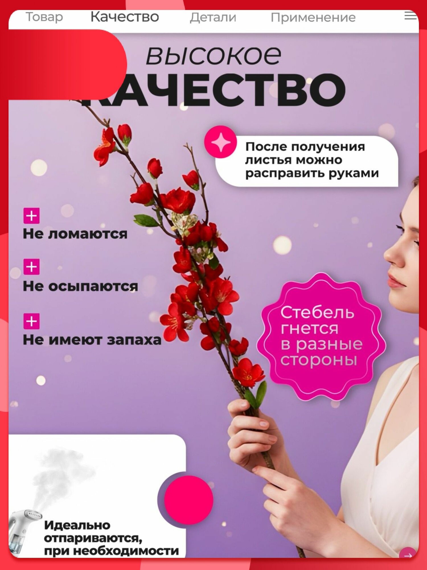 Стабилизированные цветы — фото 1