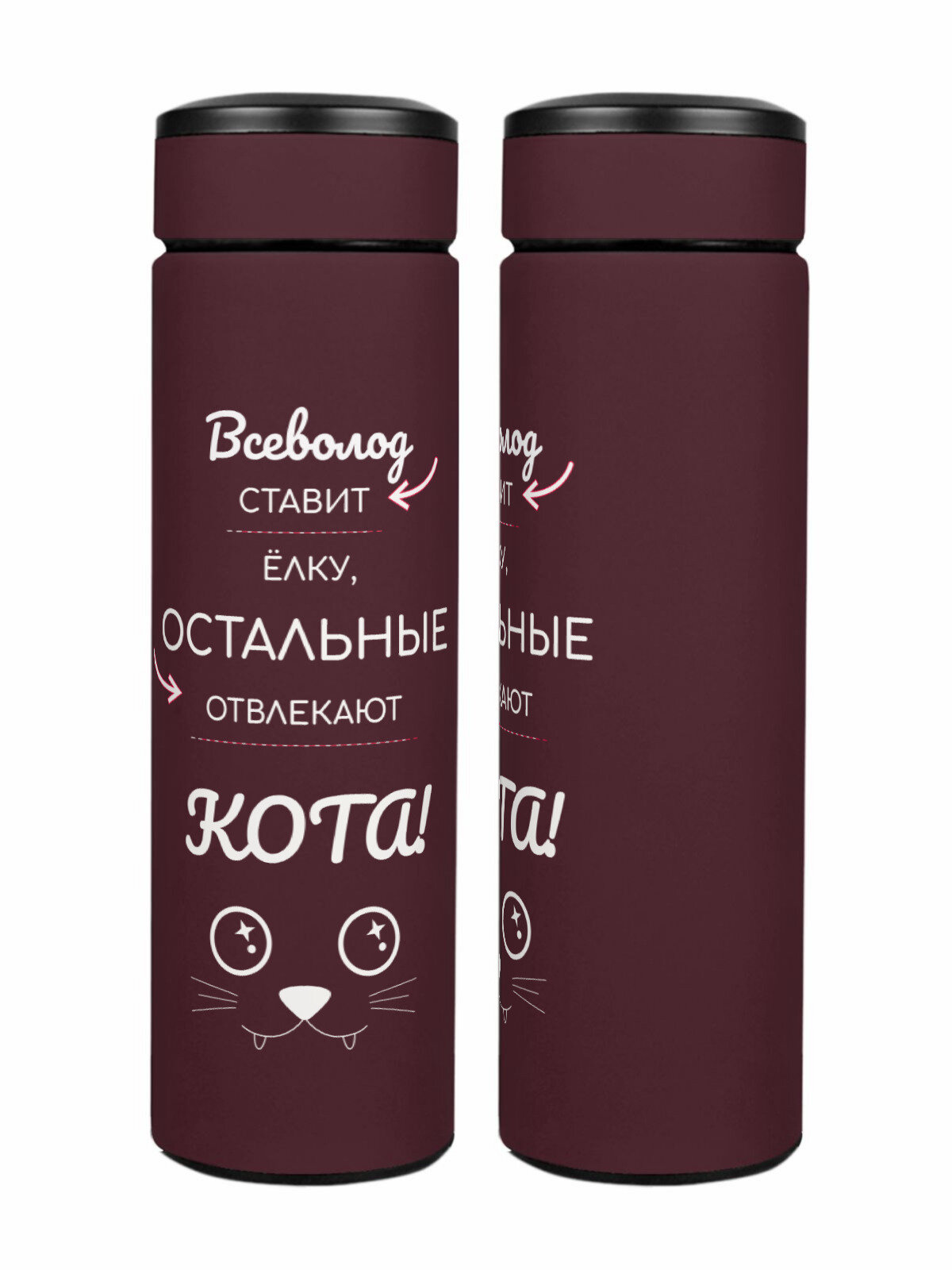 Термос бордовый для чая вакуумный 0,5 л Всеволод