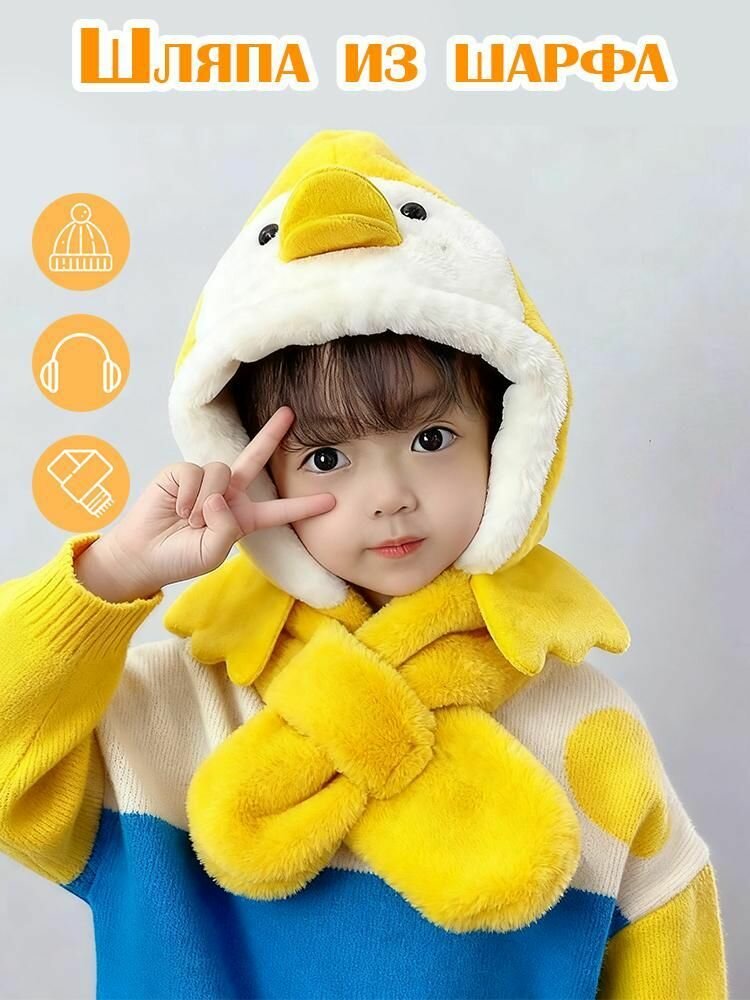 Шляпа  для женщин