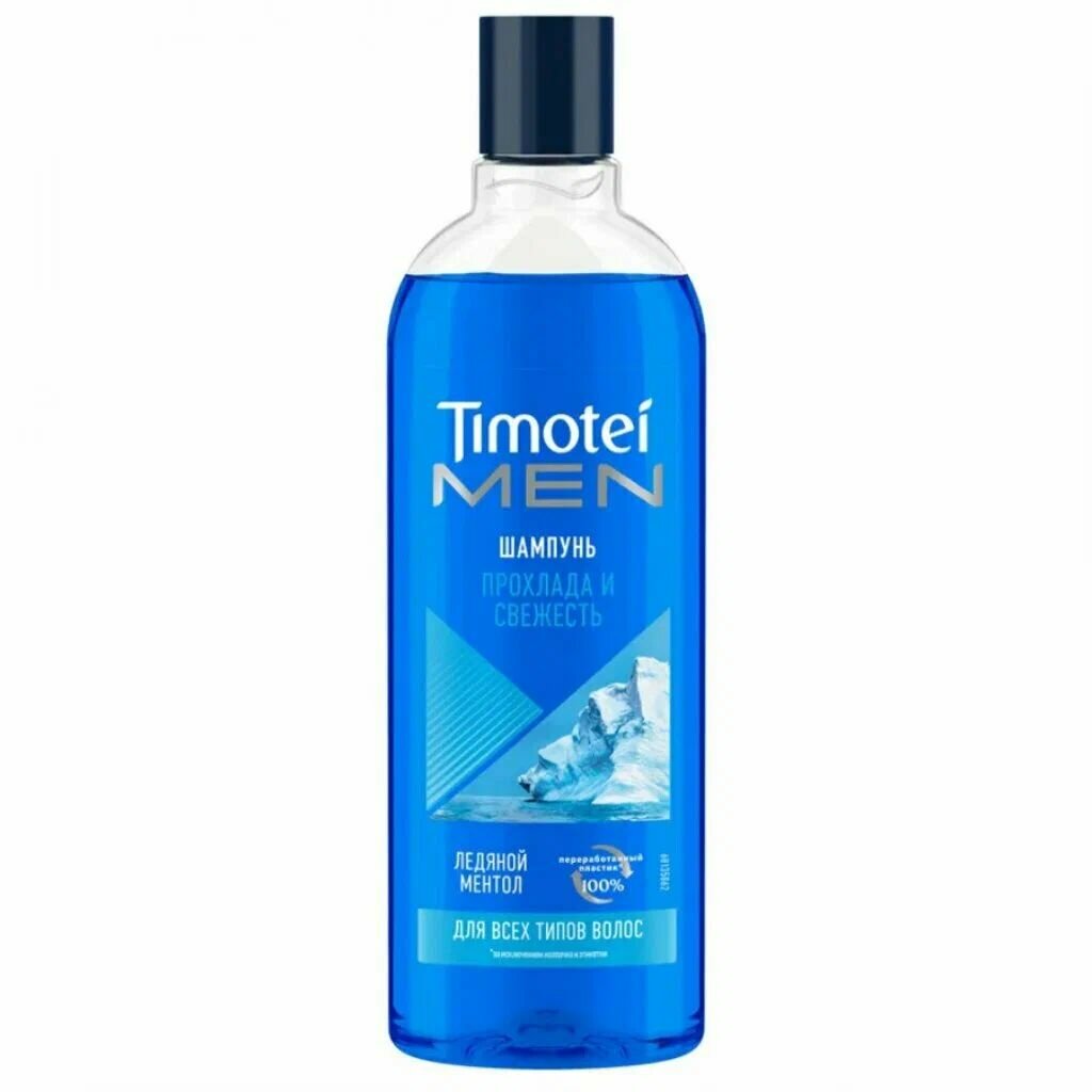Timotei Men Шампунь мужской, Прохлада и Свежесть, 400 мл