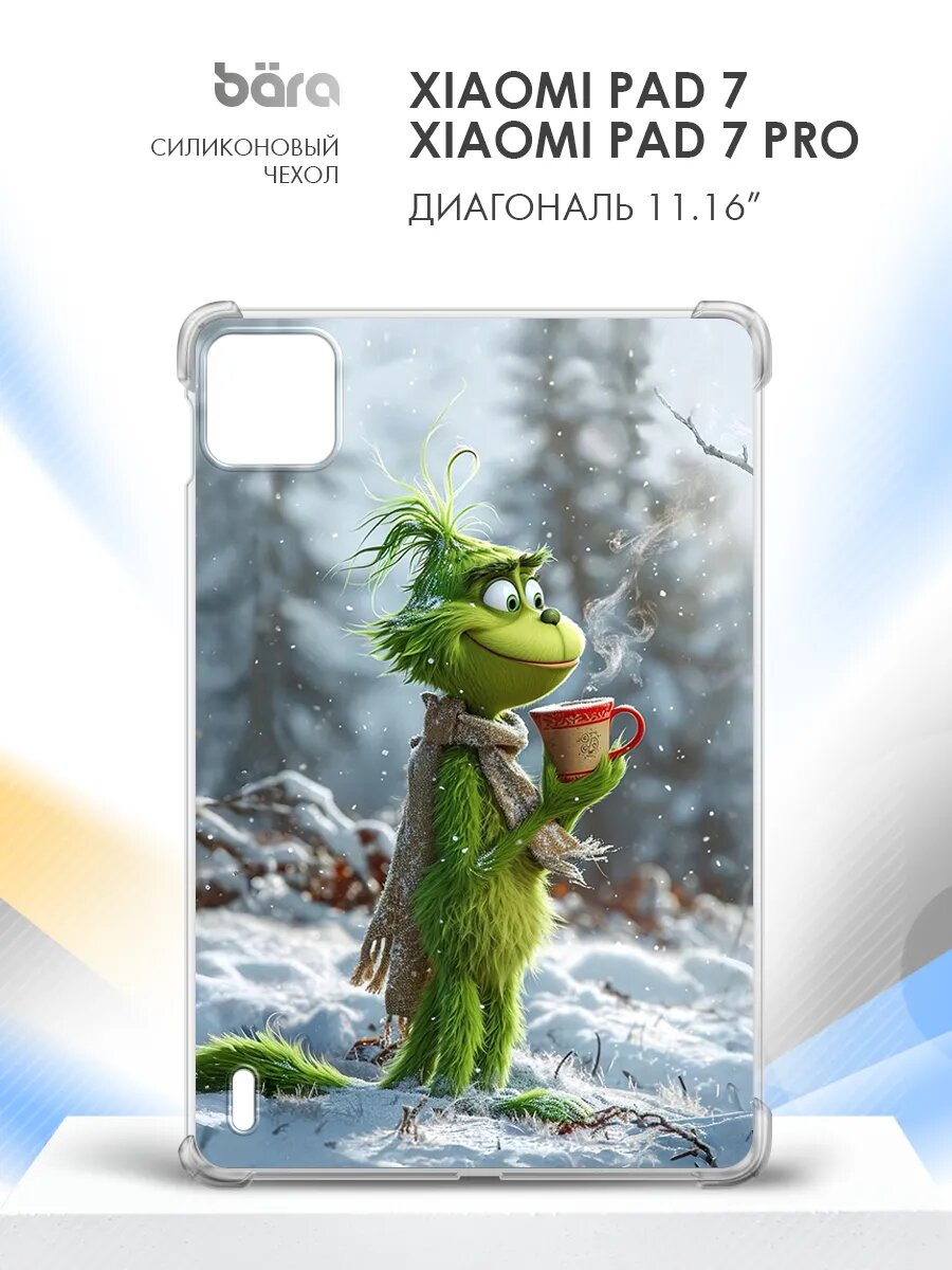 Чехол-накладка на Xiaomi Pad 7 Pro/Xiaomi Pad 7 11.16” защитный