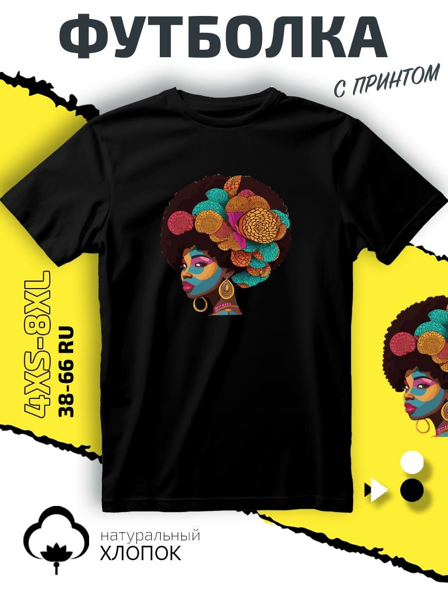 Футболка Афроцветочная Девушка cartoon арт