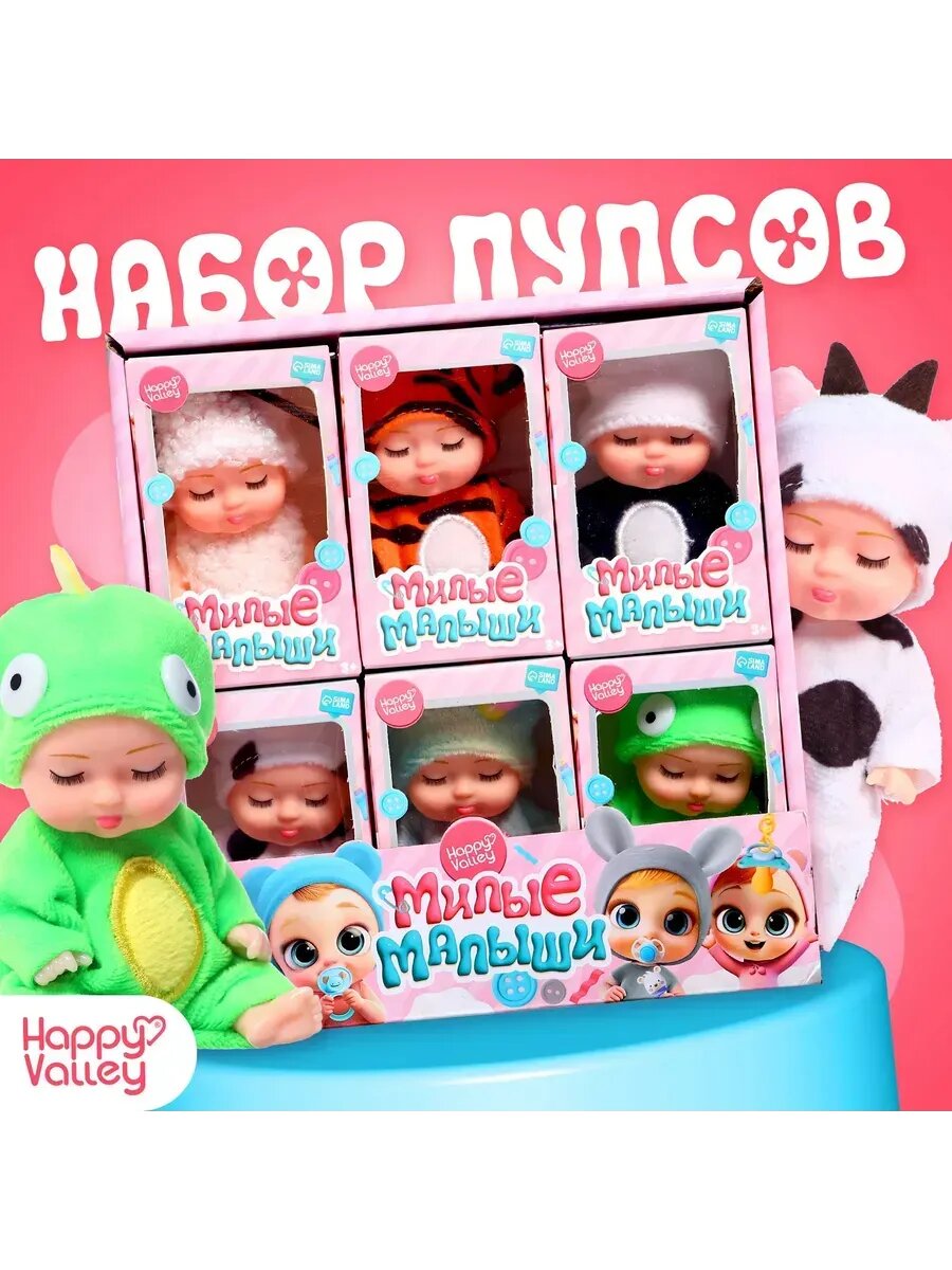 Куклы мини пупс 6 штук набор игрушек для девочек с одеждой