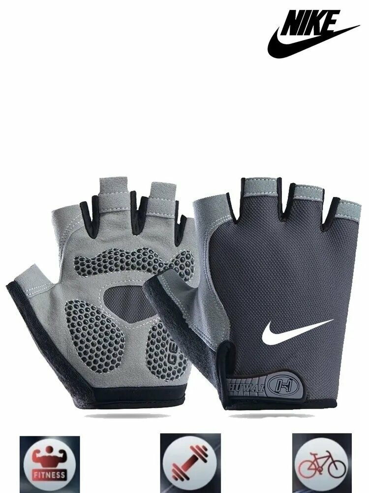 Nike Перчатки для фитнеса, легкой атлетики, размер: XL