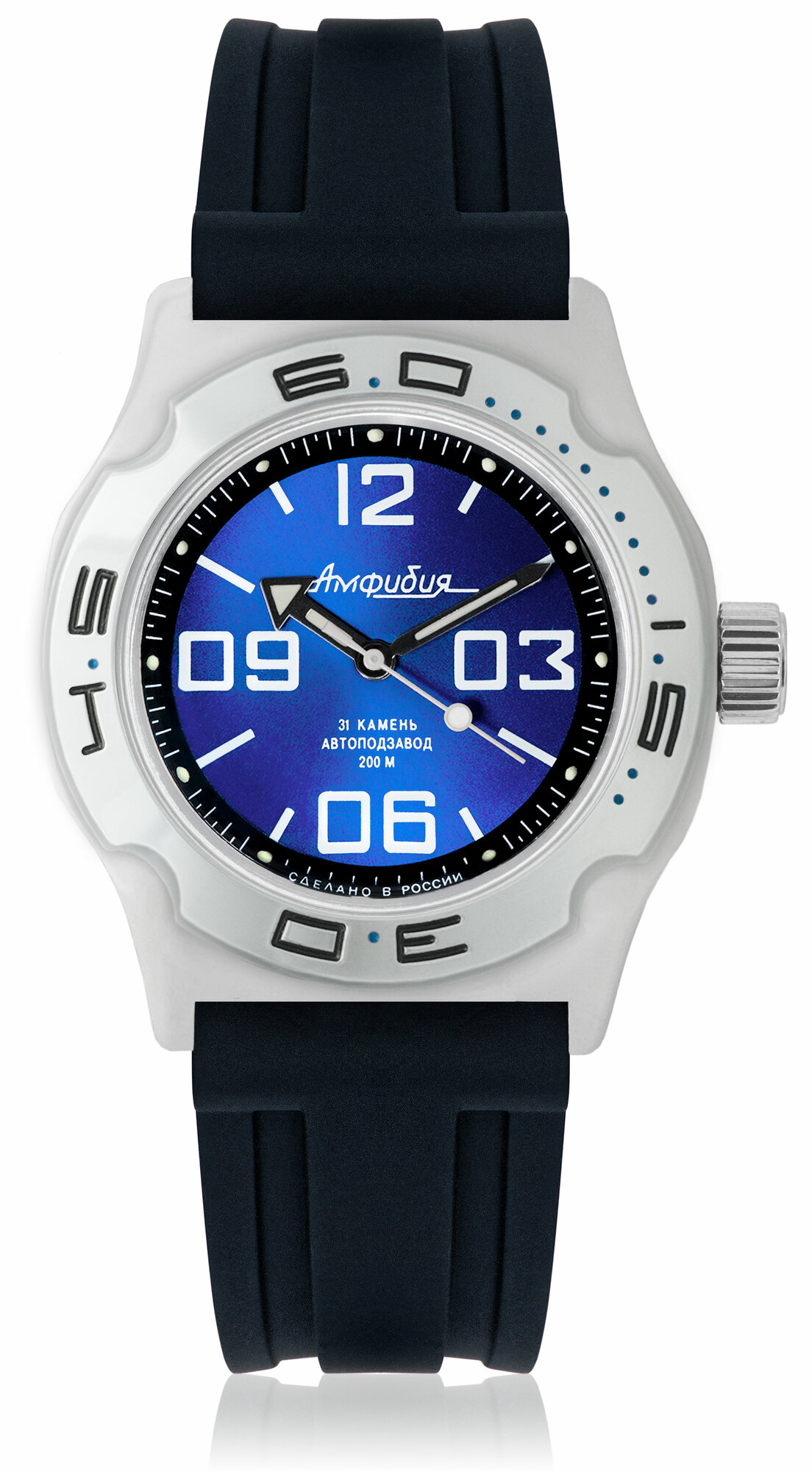Наручные часы Амфибия