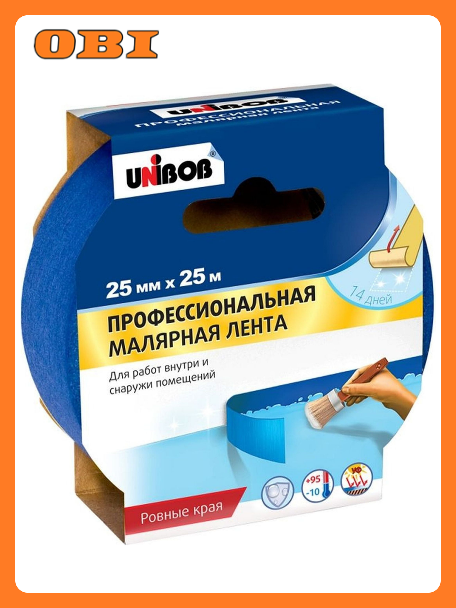 Малярная лента UNIBOB, профессиональная, синяя, 25ммх25м, влагоустойчивая